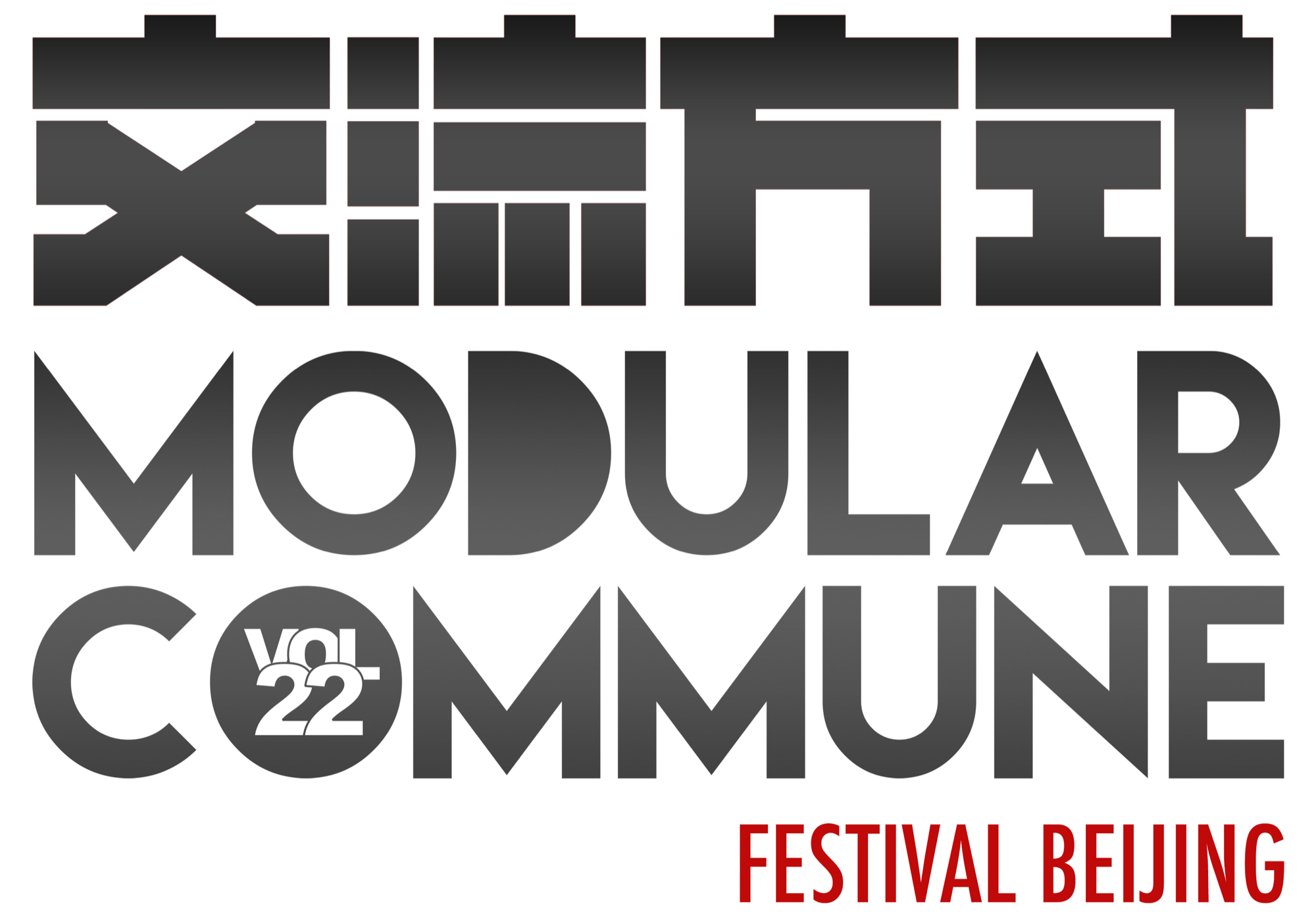 Modular Commune 交流方式 – Modular Commune Festival Beijing 交流方式